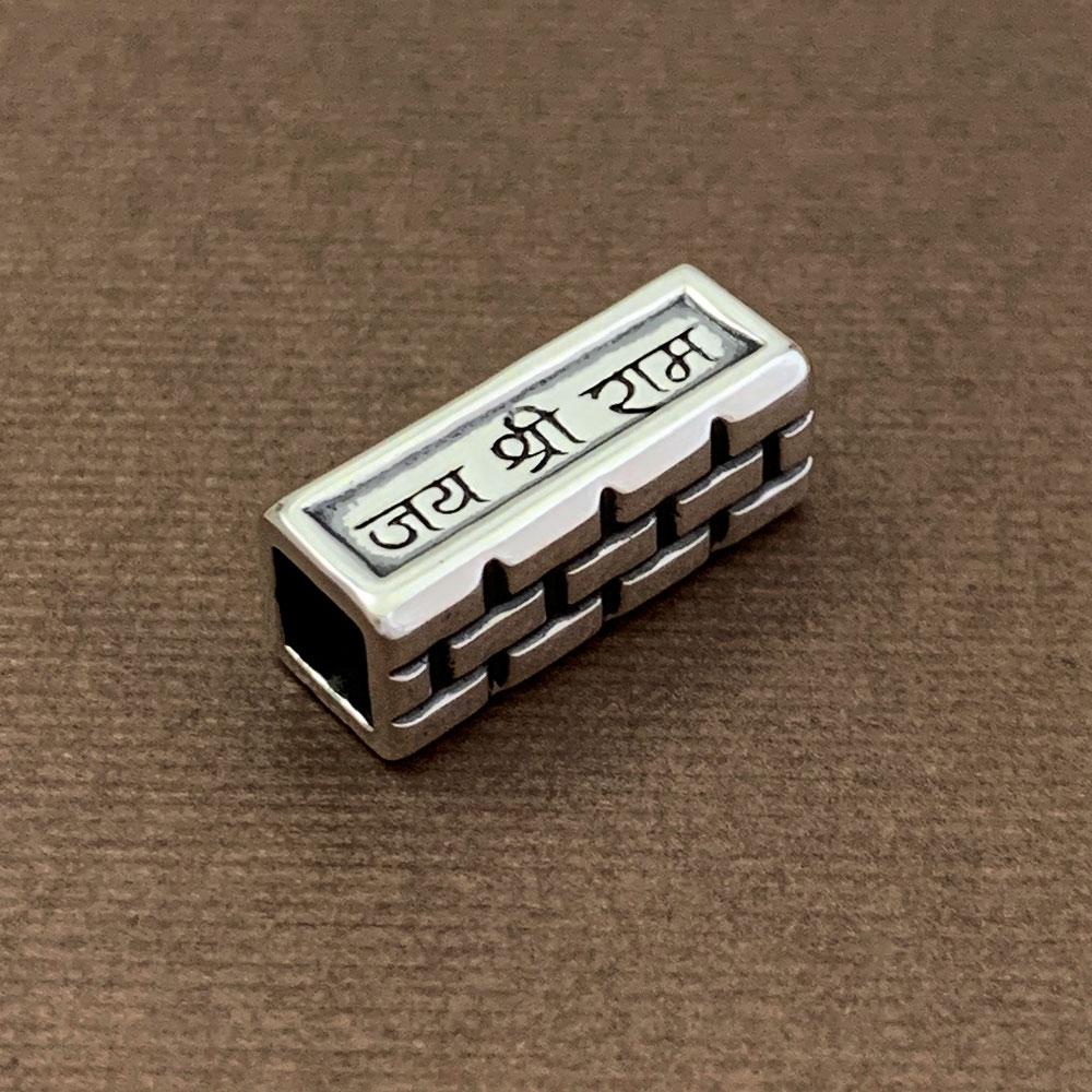 Jai Shri Ram Neev Silver Long Bead